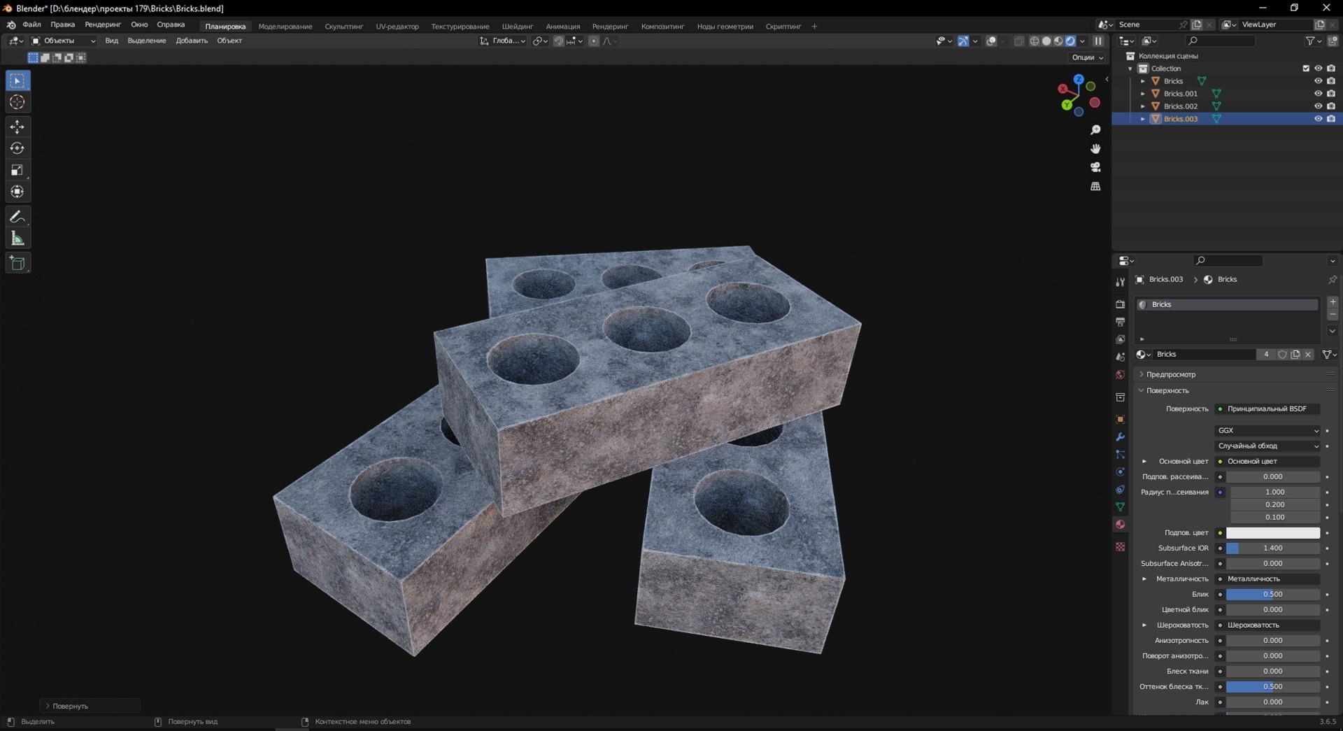 Bricks Model - TurboSquid 2144510