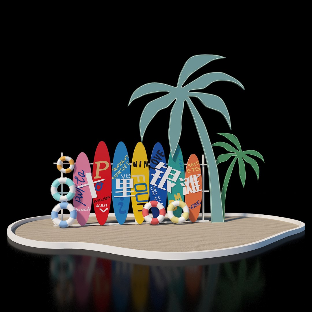 Modern Beach Check-in Surfboard Live Broadcast Room Decoration Coastal ...