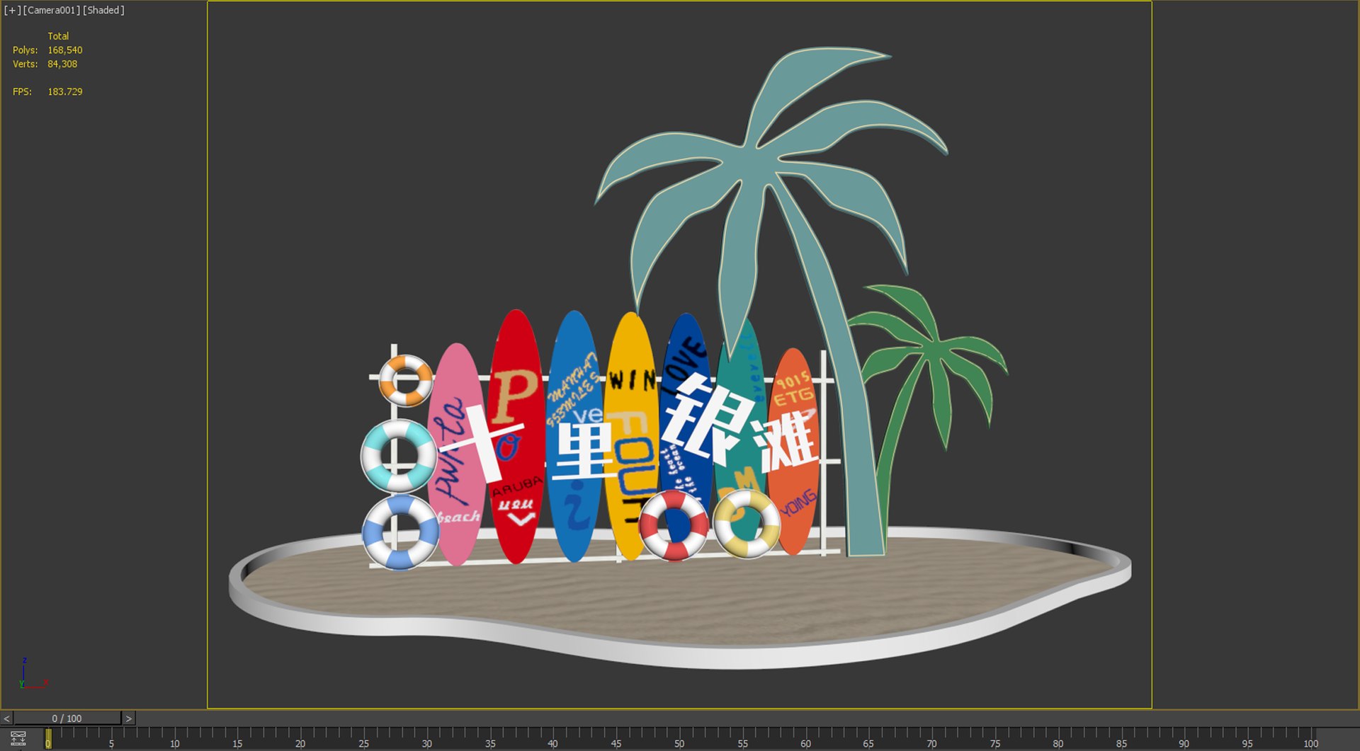 Modern Beach Check-in Surfboard Live Broadcast Room Decoration Coastal ...