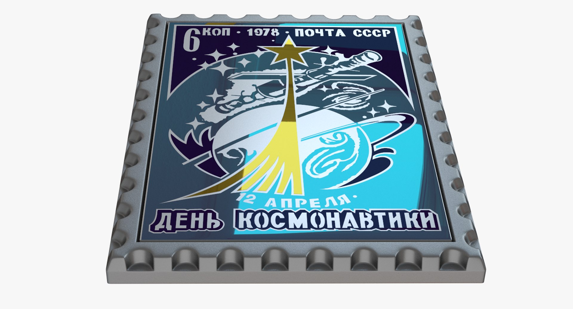 3D Model Postage Stamp Pin - TurboSquid 1396744