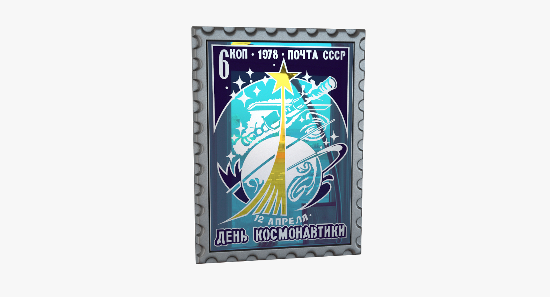 3D Model Postage Stamp Pin - TurboSquid 1396744
