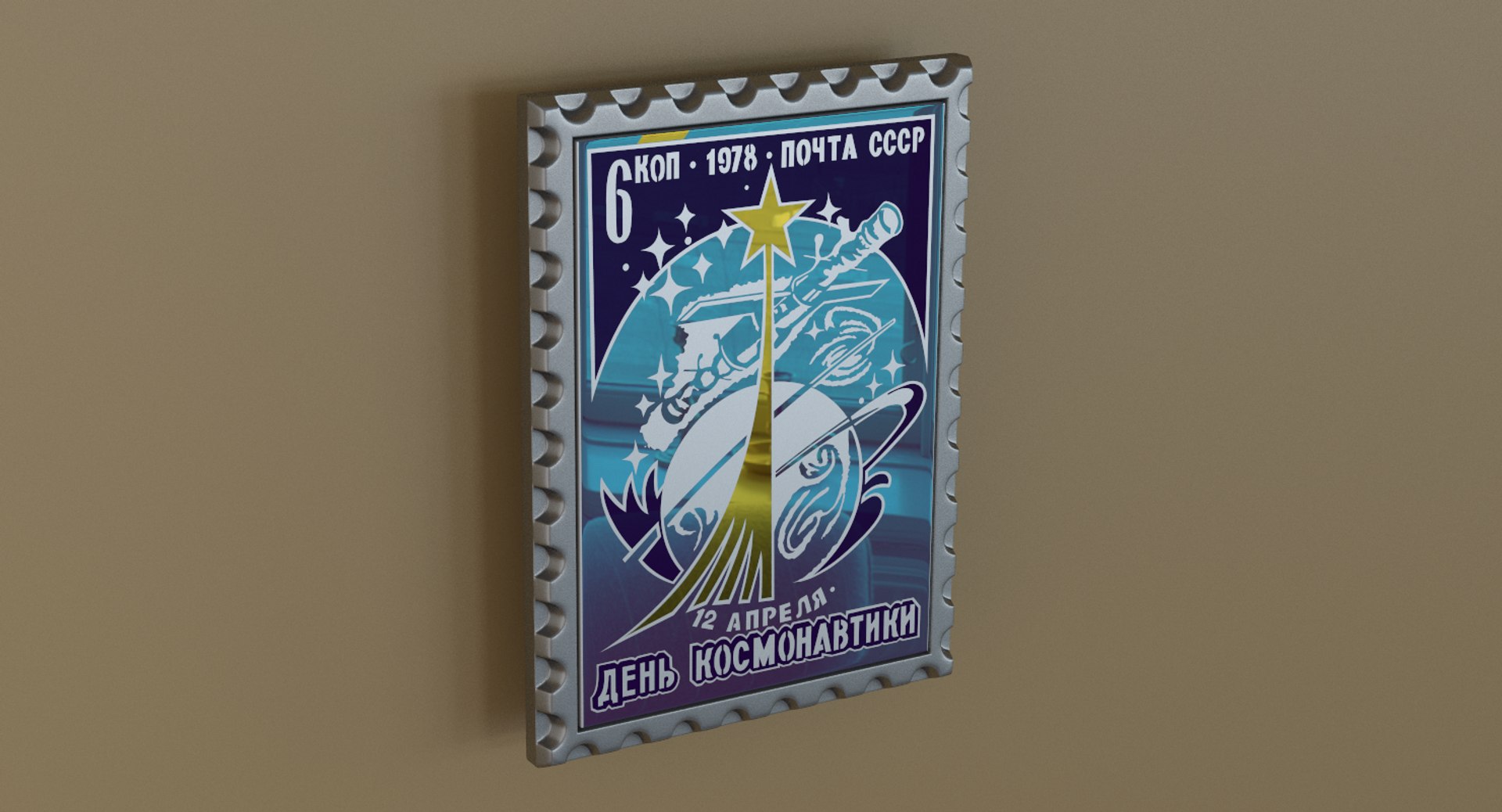 3D Model Postage Stamp Pin - TurboSquid 1396744