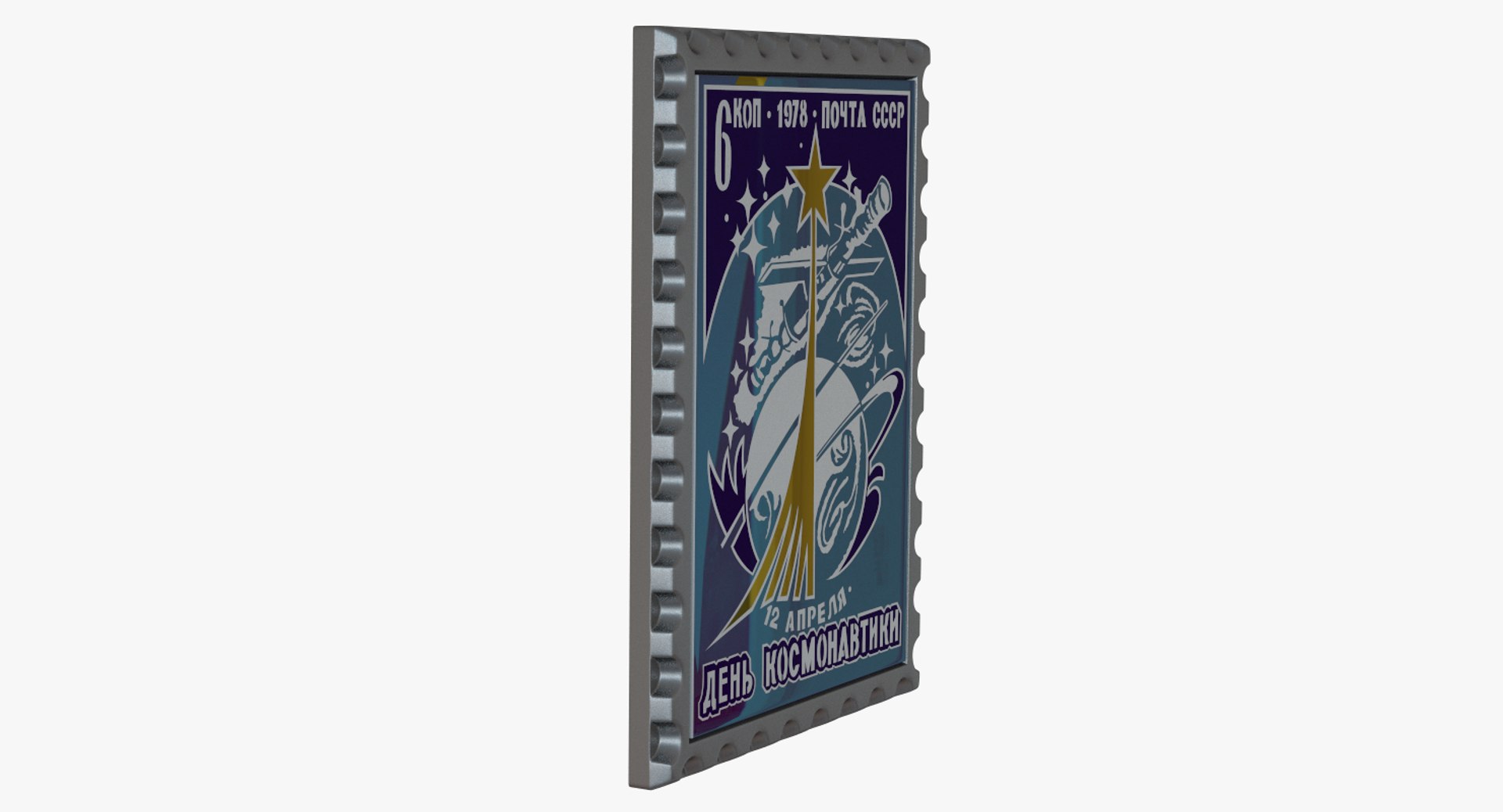 3D Model Postage Stamp Pin - TurboSquid 1396744