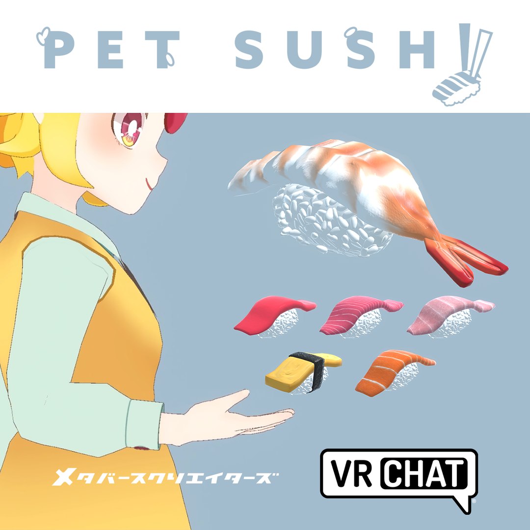 PET SUSHI Shrimp VRchat SDK3 3D model - TurboSquid 2074862