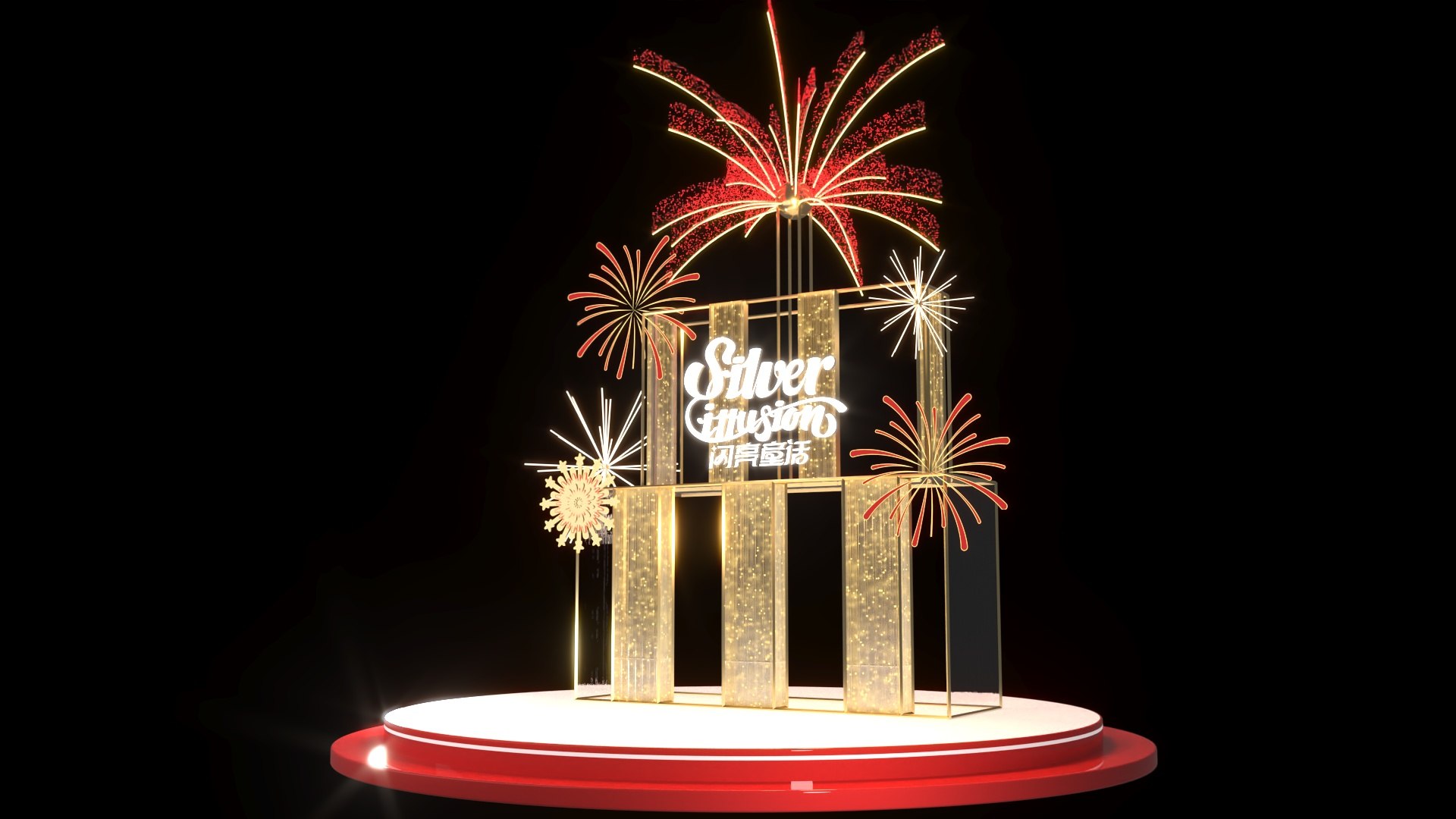 3D LED Christmas Themed Colorful Stage Model - TurboSquid 2381536