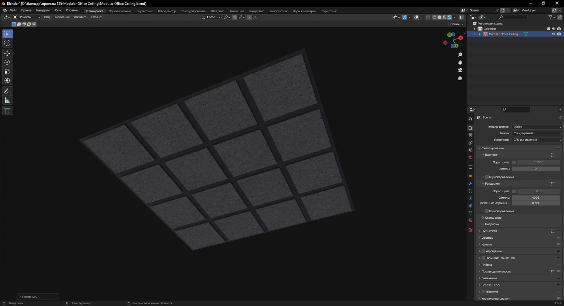 Modular Office Ceiling Model - TurboSquid 2112442
