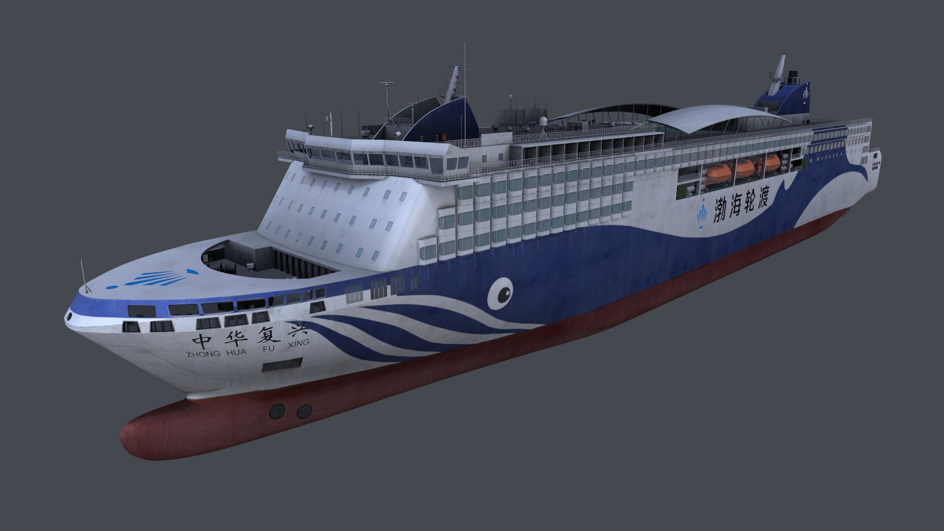 Ferry ROPAX 3D - TurboSquid 1908095