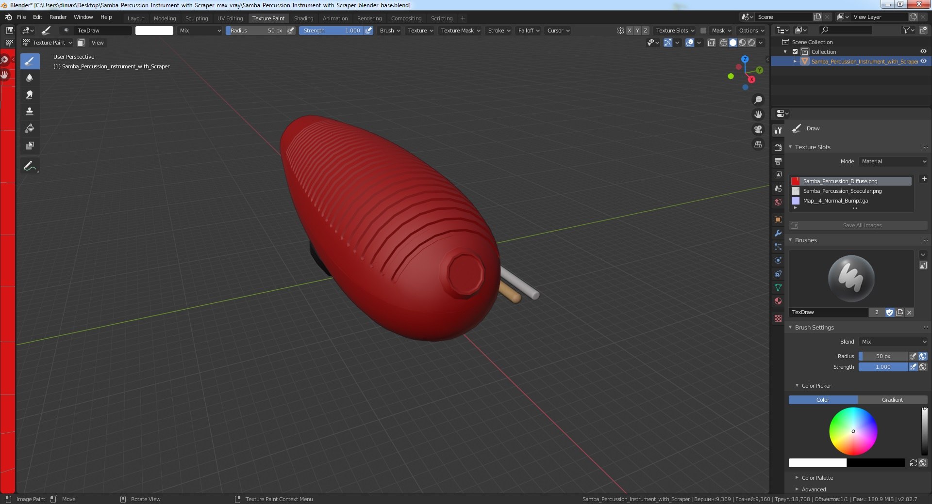 3D Model Samba Percussion Instrument Scraper - TurboSquid 1645904