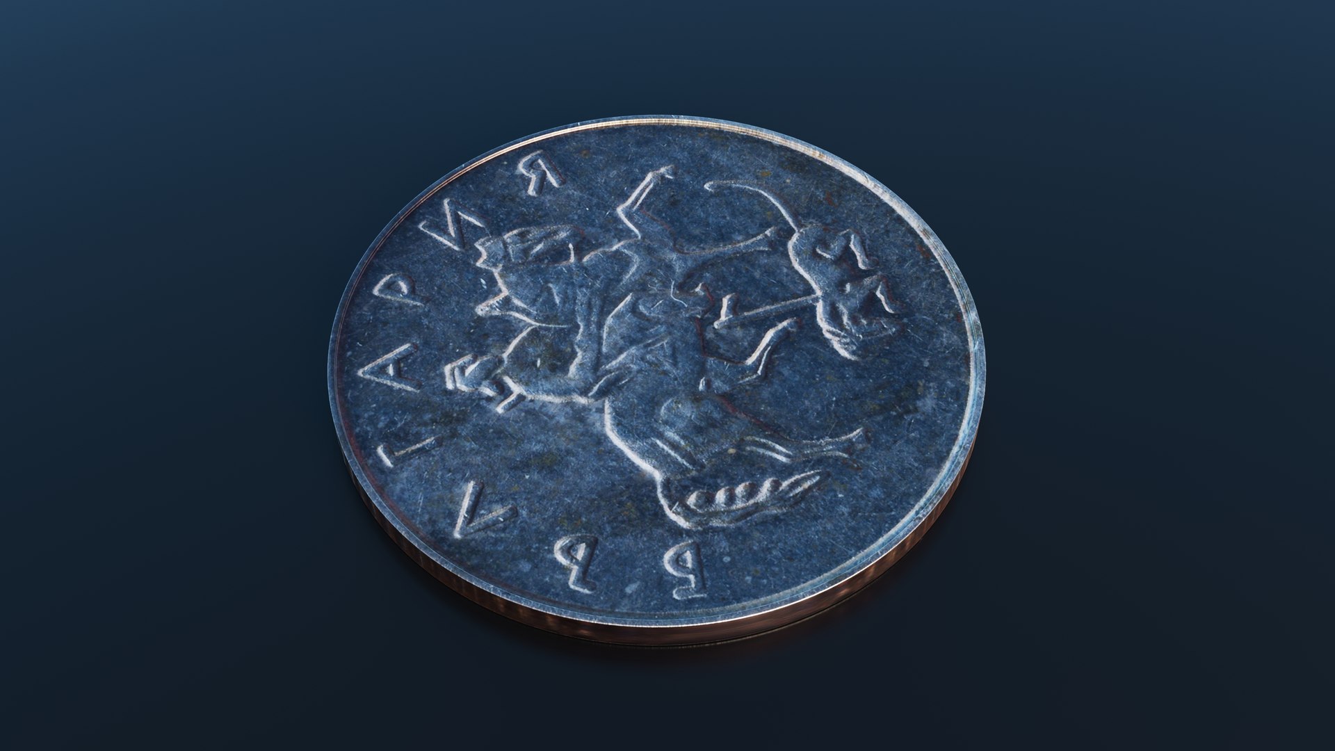 3D Coin Bulgarian Lev - TurboSquid 2286957