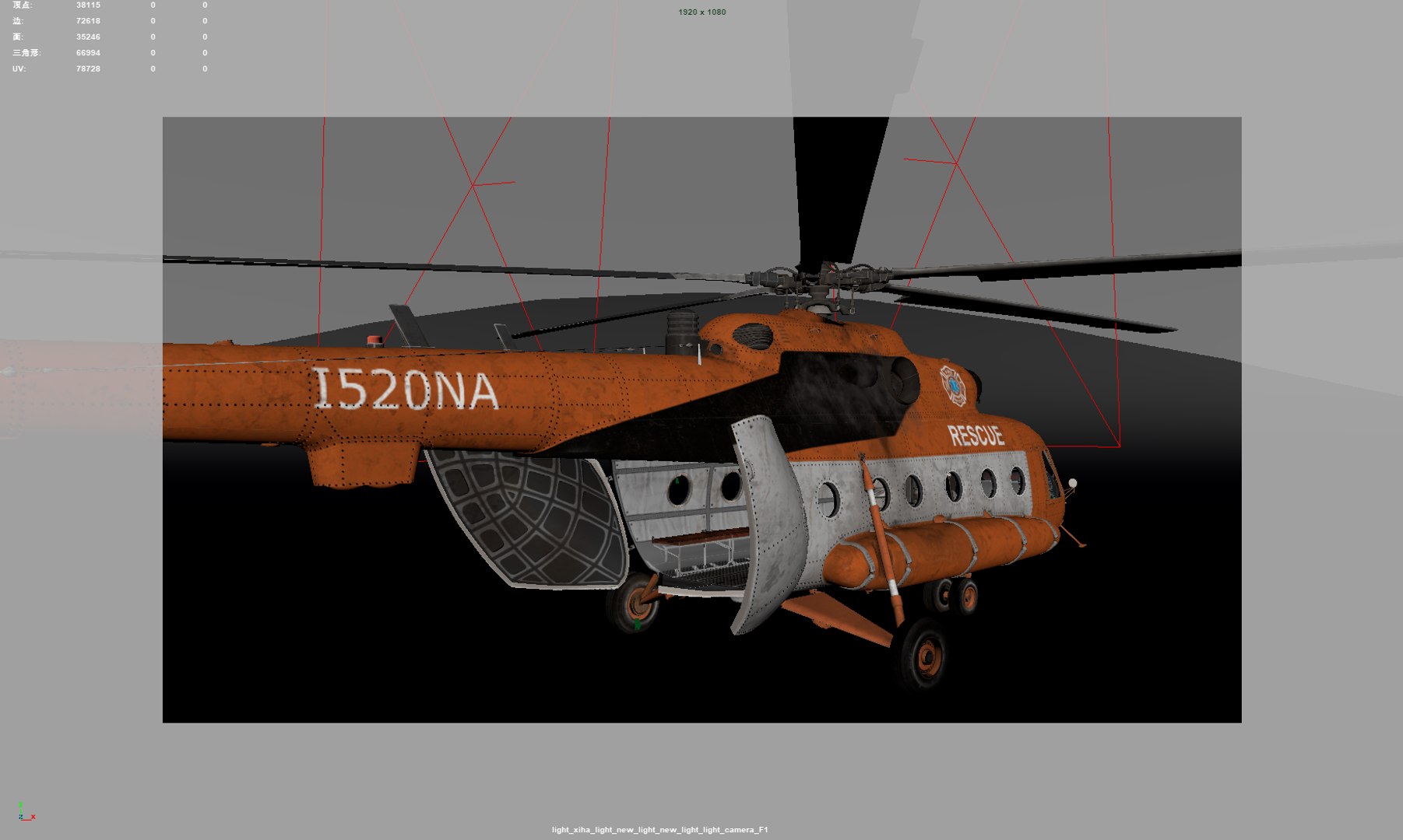 Rescue Helicopter 3D Model - TurboSquid 2253796