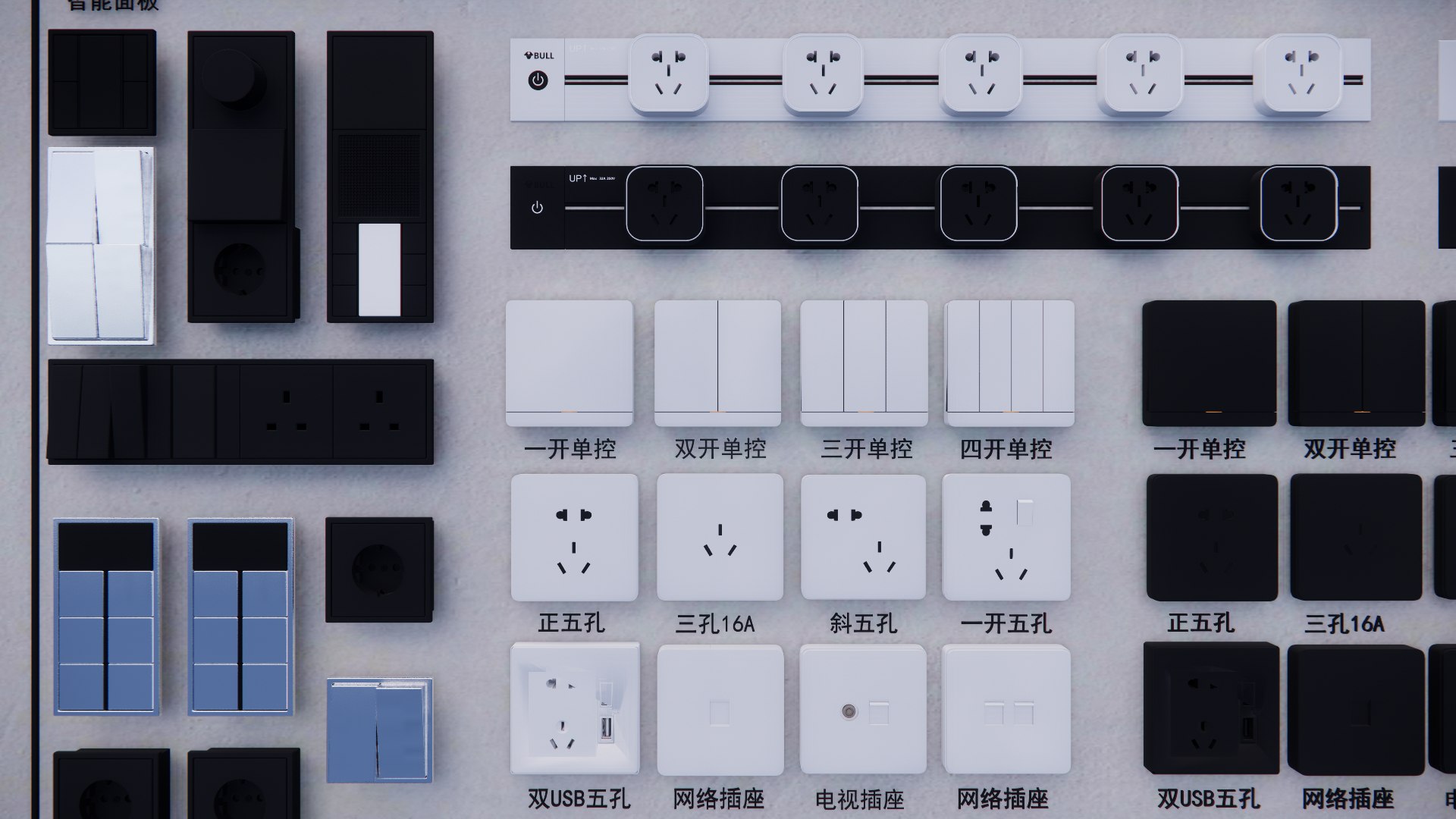 3D Model Switch And Outlet Collection-A2 - TurboSquid 2382262