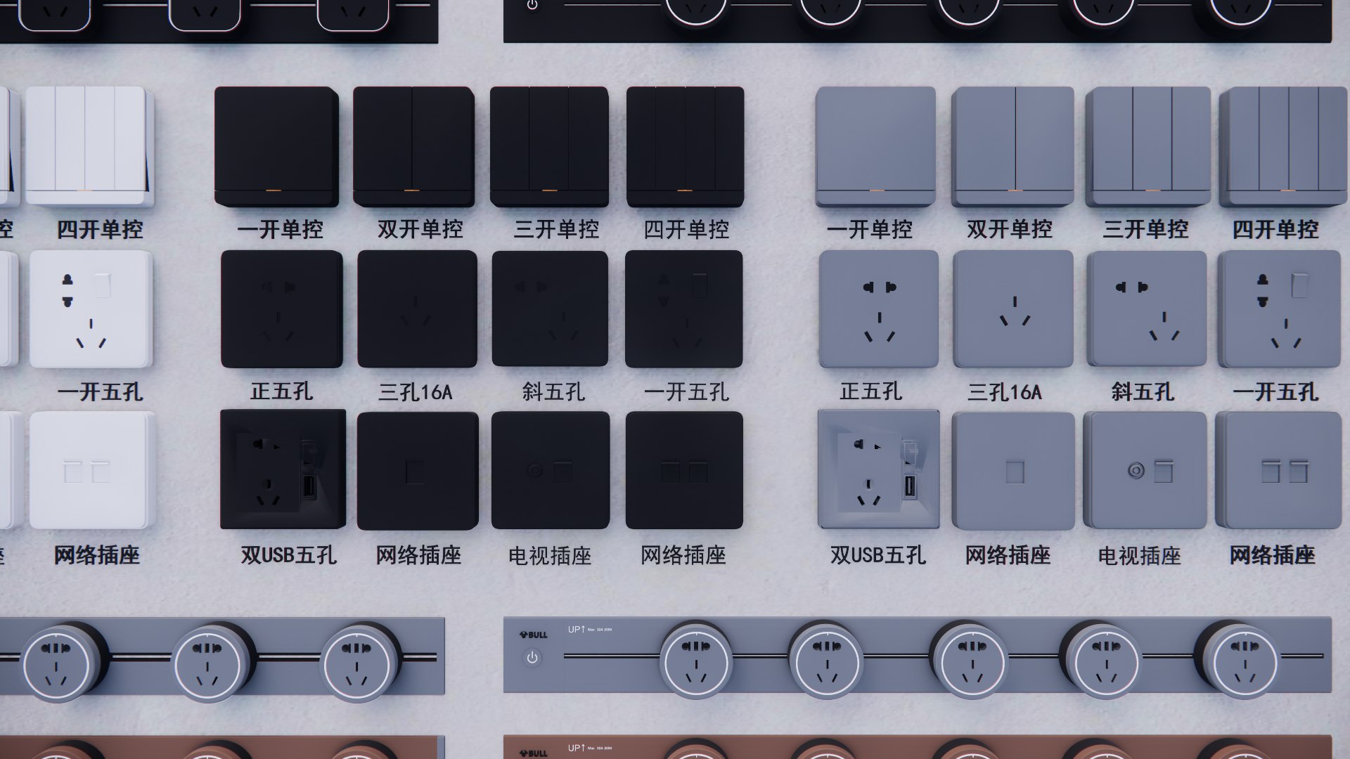 3D Model Switch And Outlet Collection-A2 - TurboSquid 2382262