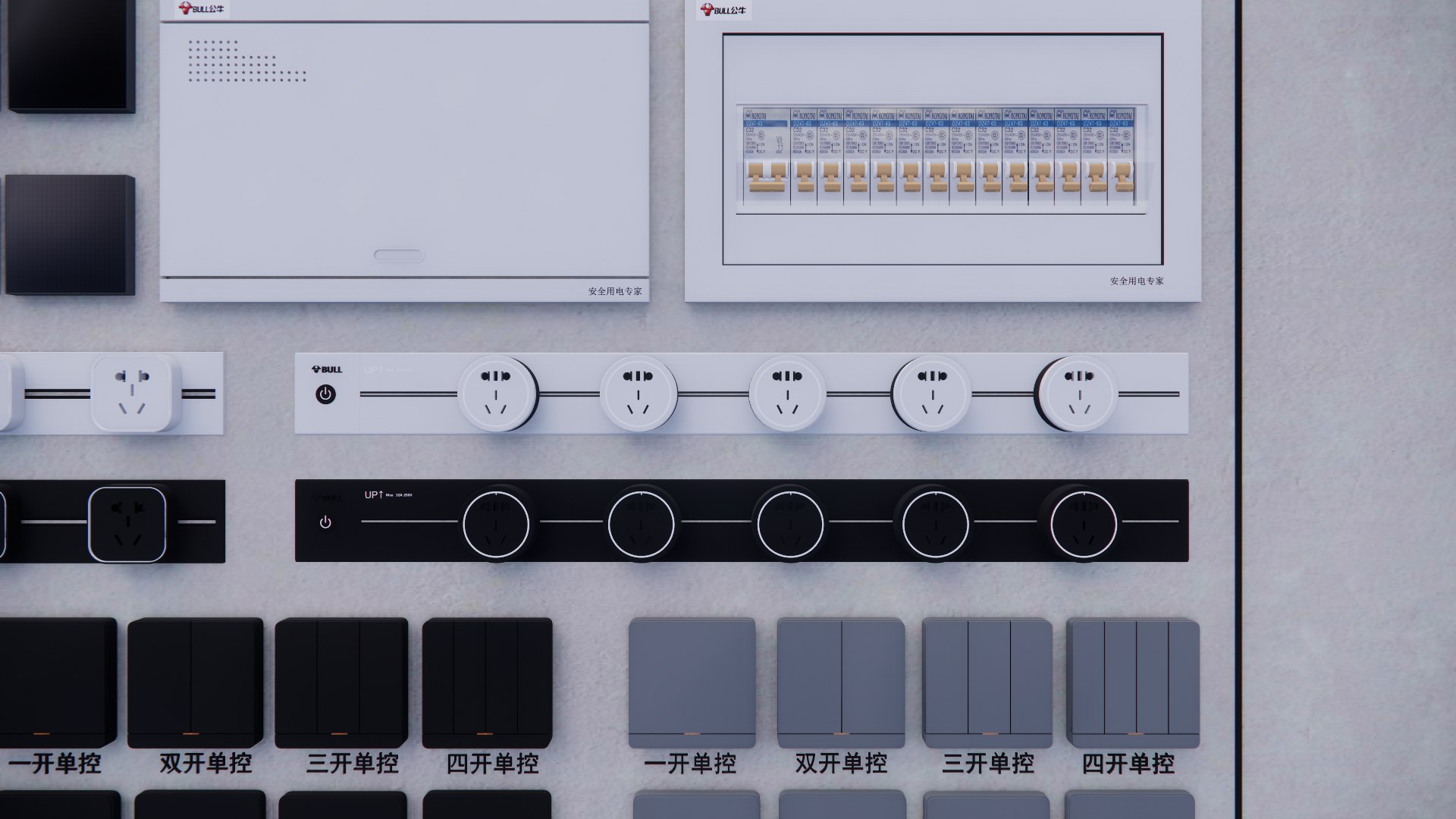 3D Model Switch And Outlet Collection-A2 - TurboSquid 2382262