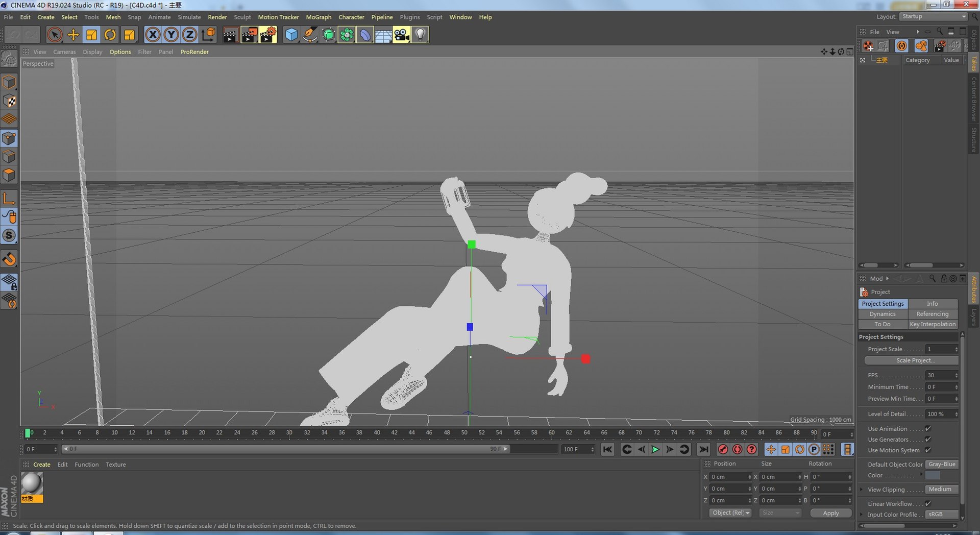 Cartoon Style 3D Float Is Floating 3D - TurboSquid 2043018