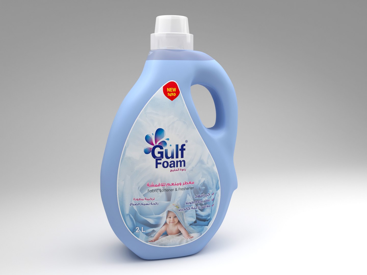 3D Liquid Jerkin Gel Model - TurboSquid 1585561