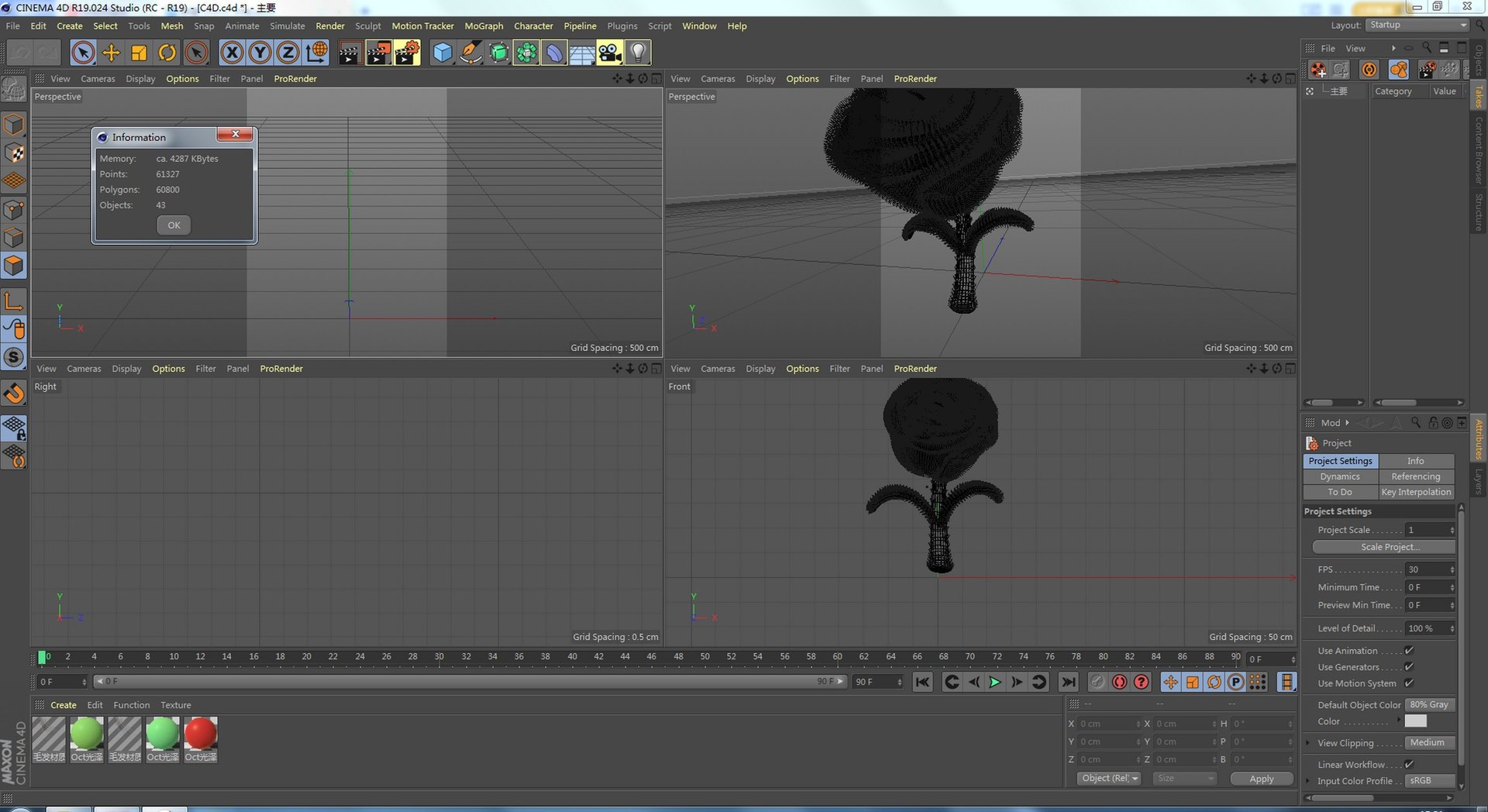 Spring Flower Series Flower Model - TurboSquid 2102828
