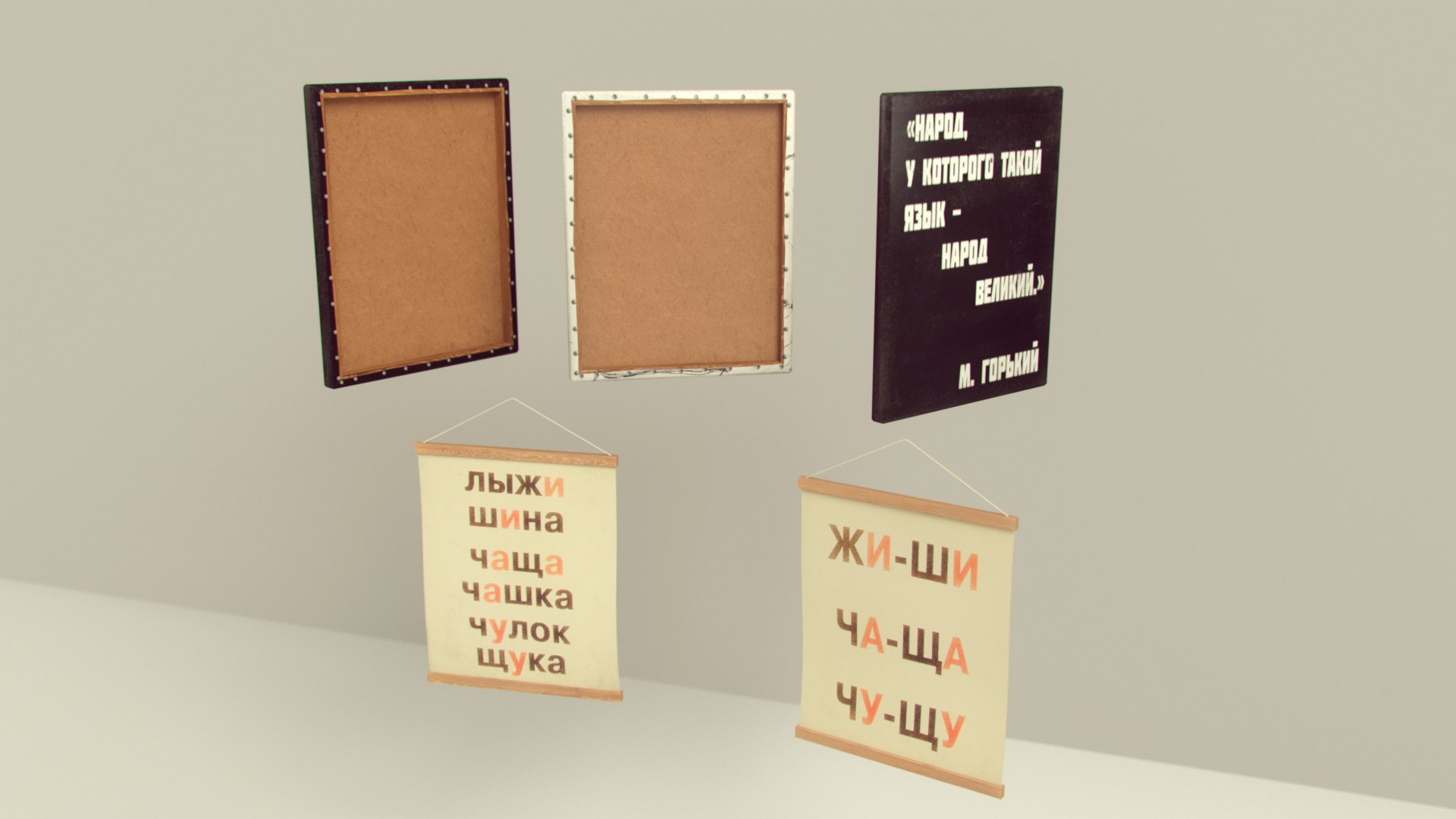 3D Old School Board Poster Model - TurboSquid 1520457