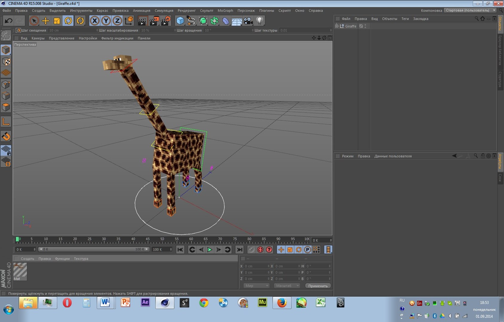 Giraffe Rig 3d C4d