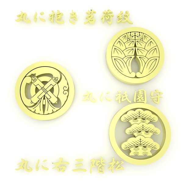 modelo 3d kamon japonés -escudo familiar-03 - TurboSquid 2041078