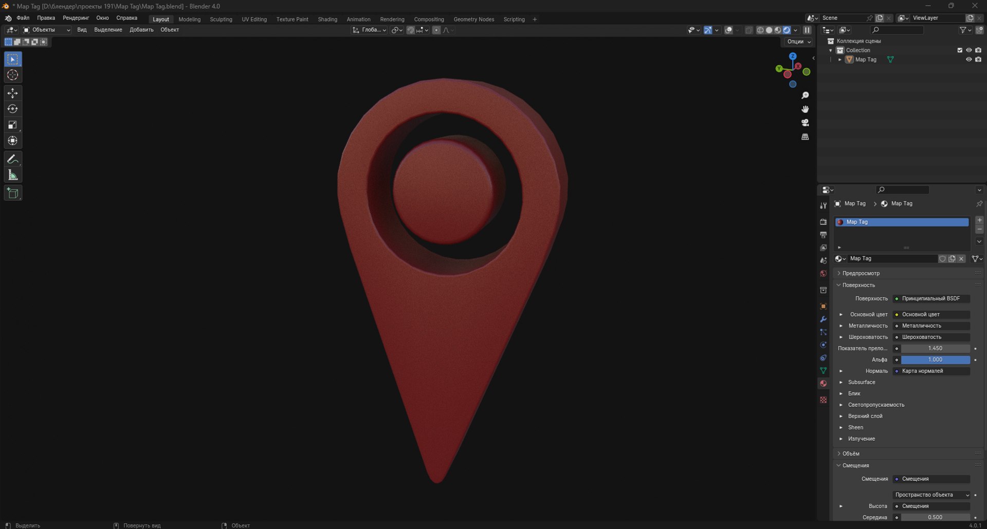 3D Map Tag Model - TurboSquid 2157154