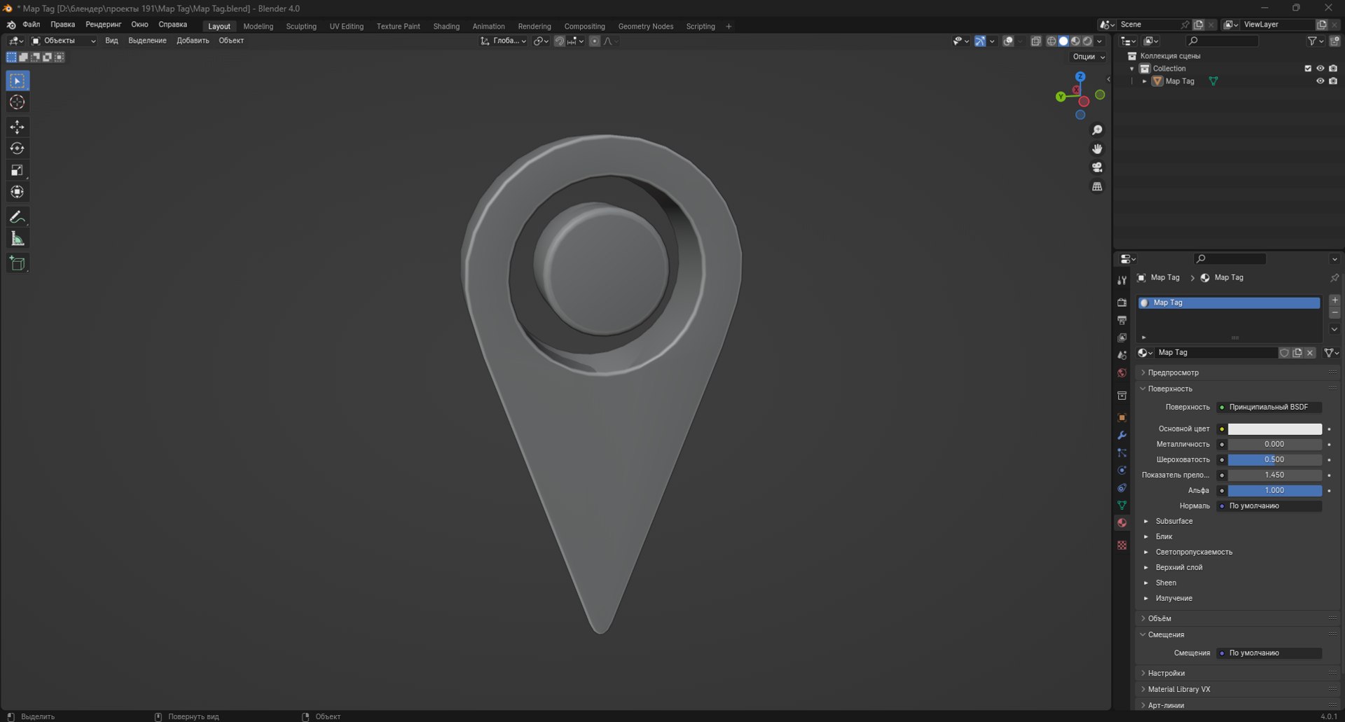 3D Map Tag Model - TurboSquid 2157154