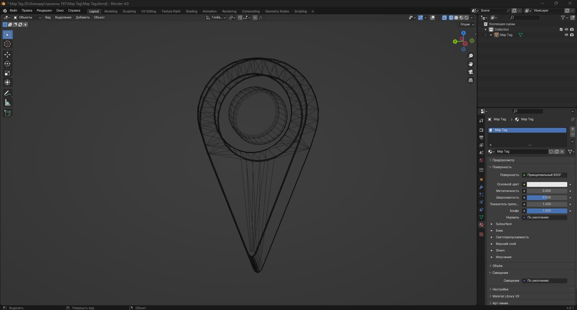 3D Map Tag Model - TurboSquid 2157154