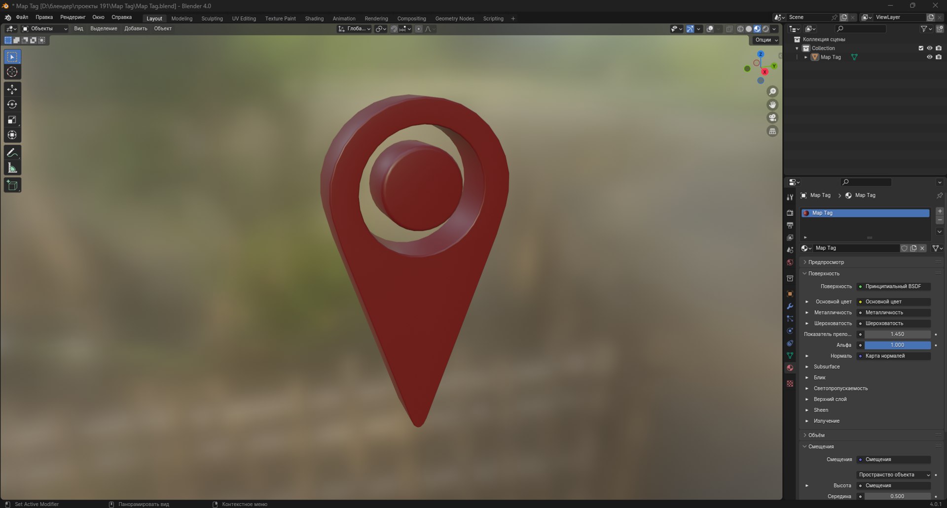 3D Map Tag Model - TurboSquid 2157154