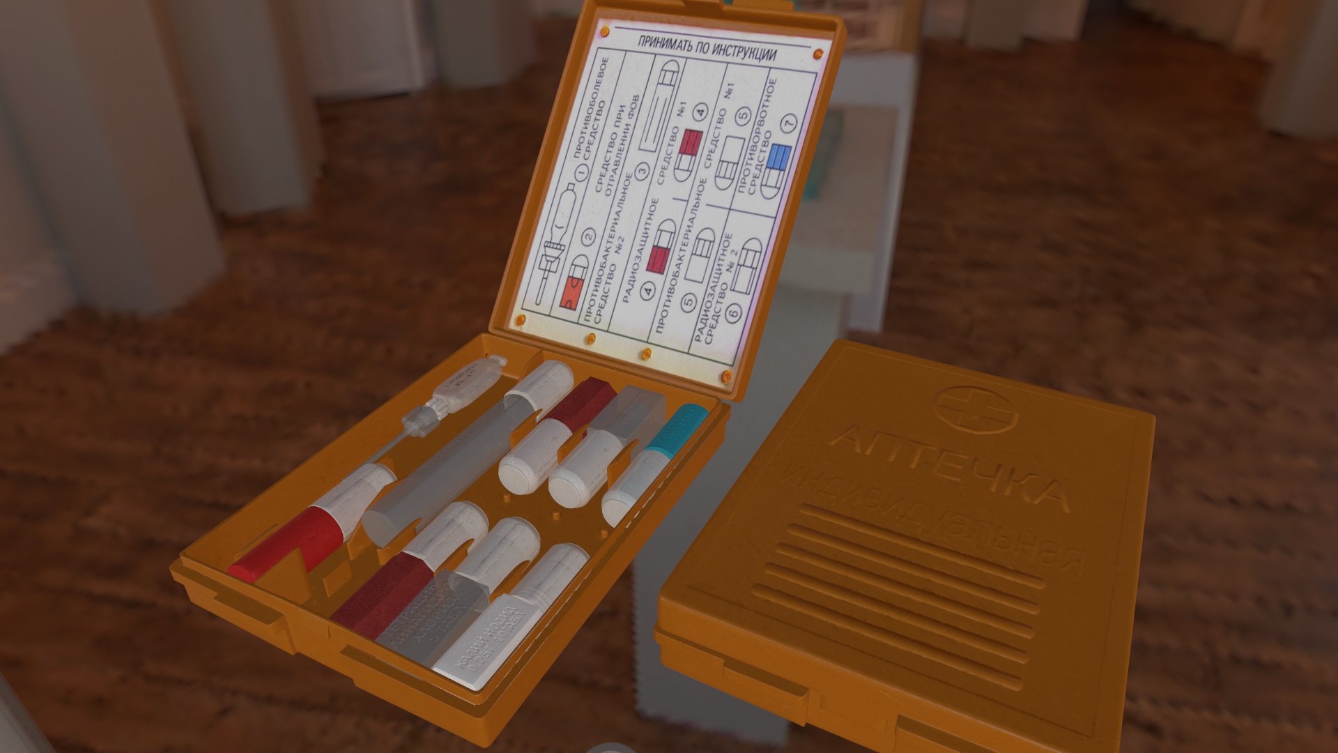 3D Individual Medkit - TurboSquid 1154721