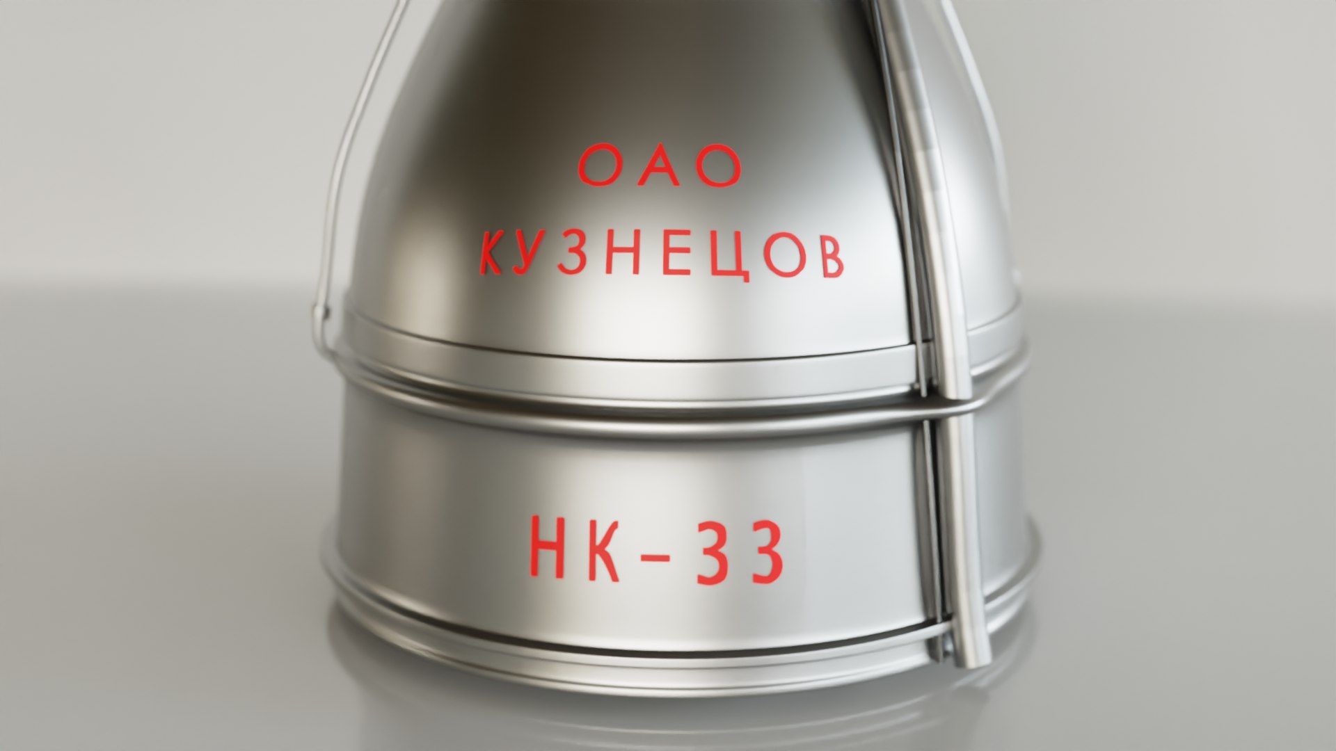 NK-33 Rocket Engine 3D - TurboSquid 1875574