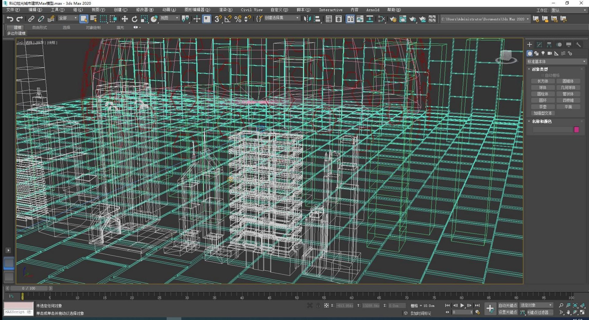 Outline Render Wireframe Render Luminous Lines Source Project Source ...