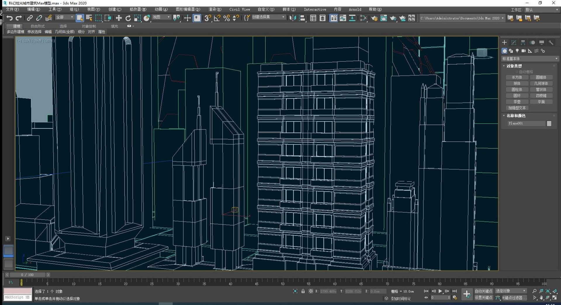 Outline Render Wireframe Render Luminous Lines Source Project Source ...