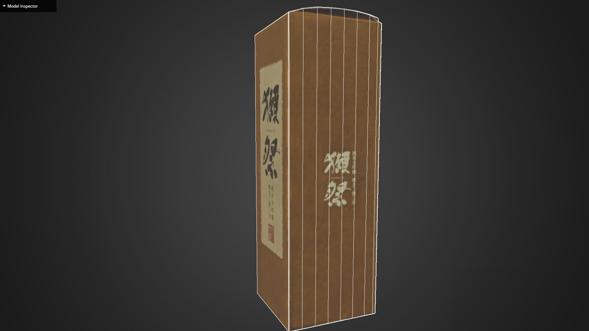 Game Ready Dassai Box 3D - TurboSquid 2020686