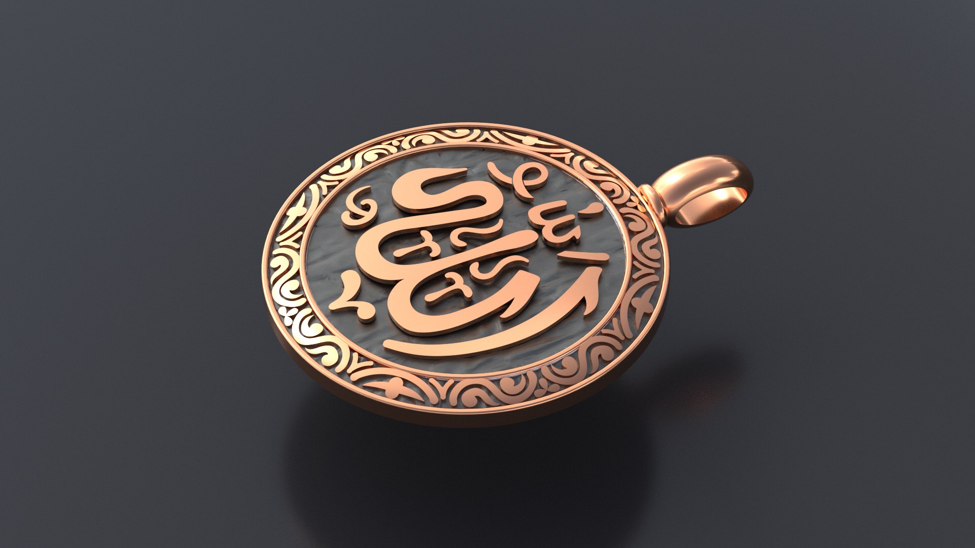3D Allah Is Great Pendant Cnc Or Print - TurboSquid 2024277