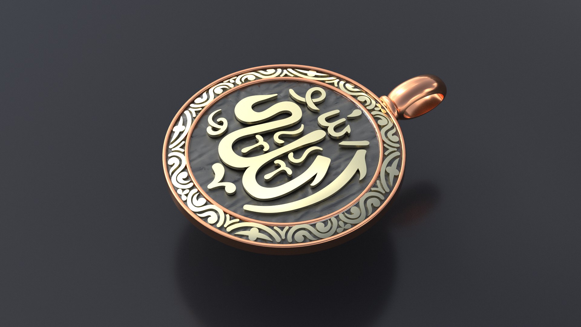3D Allah Is Great Pendant Cnc Or Print - TurboSquid 2024277