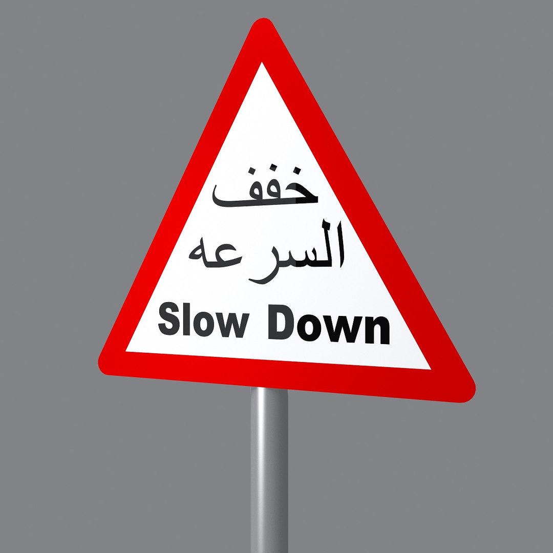 3D Arabic Road Sign Model | 1144975 | TurboSquid