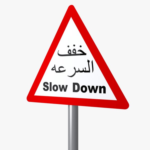 3D arabic road sign model | 1144975 | TurboSquid
