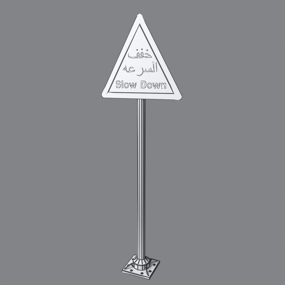 3D Arabic Road Sign Model | 1144975 | TurboSquid
