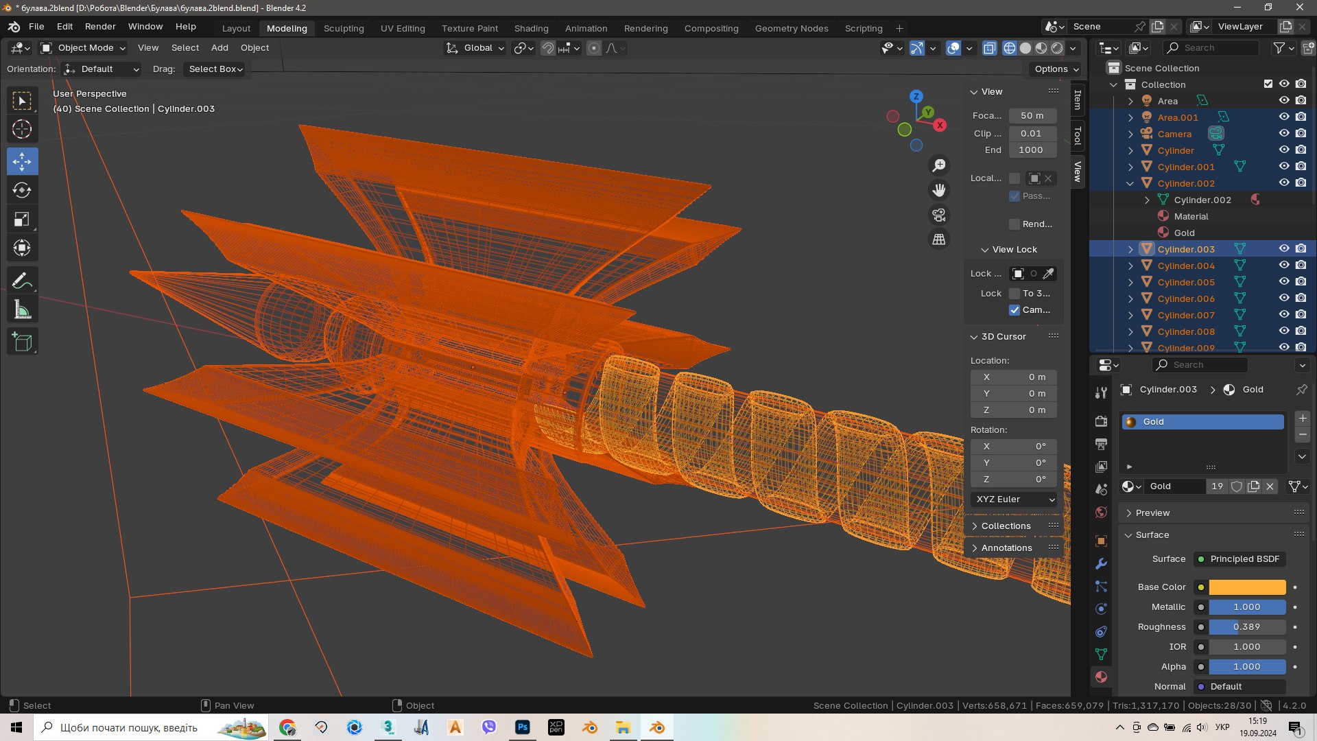 Mace Ax For 3D Printing And CNC Machines Model - TurboSquid 2283138