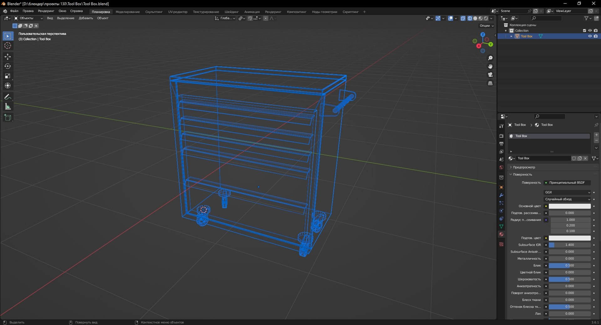 Tool Box 3D - TurboSquid 2107819