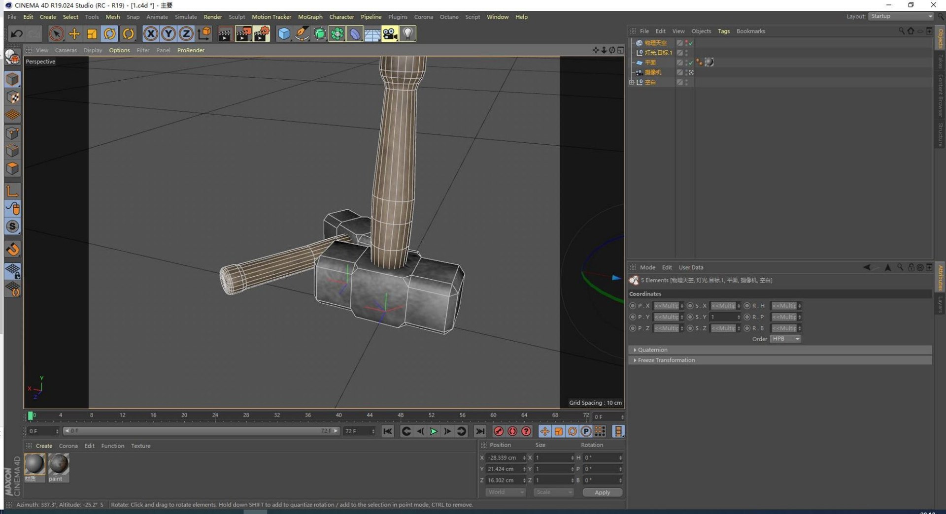 Hammer Hammer Hardware Hammer Blacksmith Blacksmith Tools Ironmaking ...