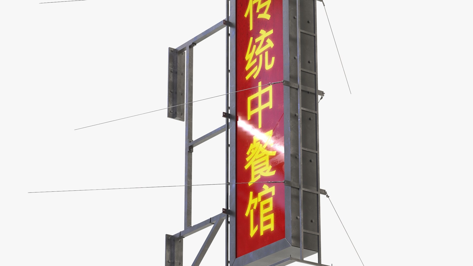 Store Street Sign Model - TurboSquid 2210882