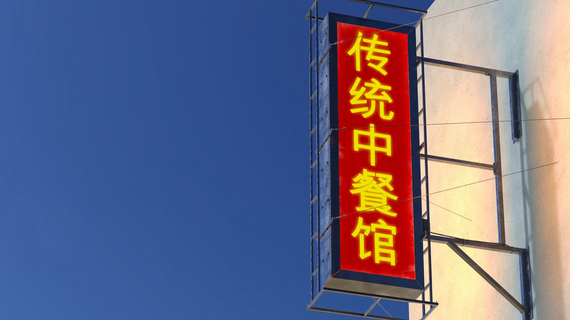 Store Street Sign Model - TurboSquid 2210882