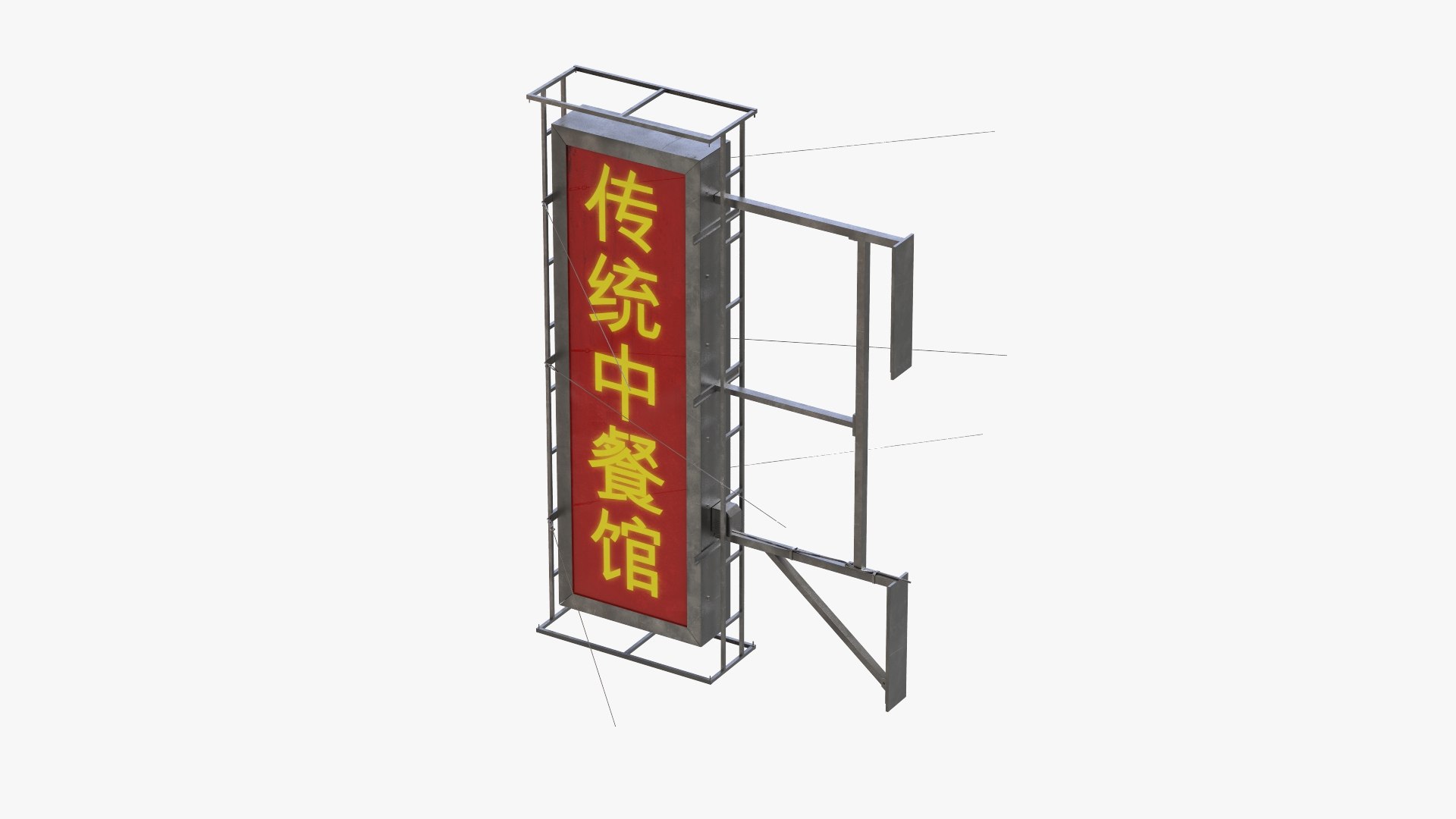 Store Street Sign Model - TurboSquid 2210882