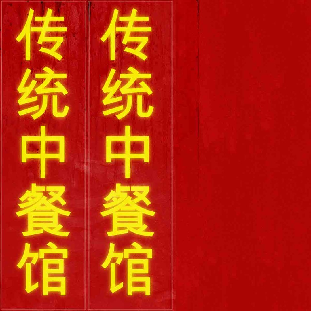 Store Street Sign Model - TurboSquid 2210882