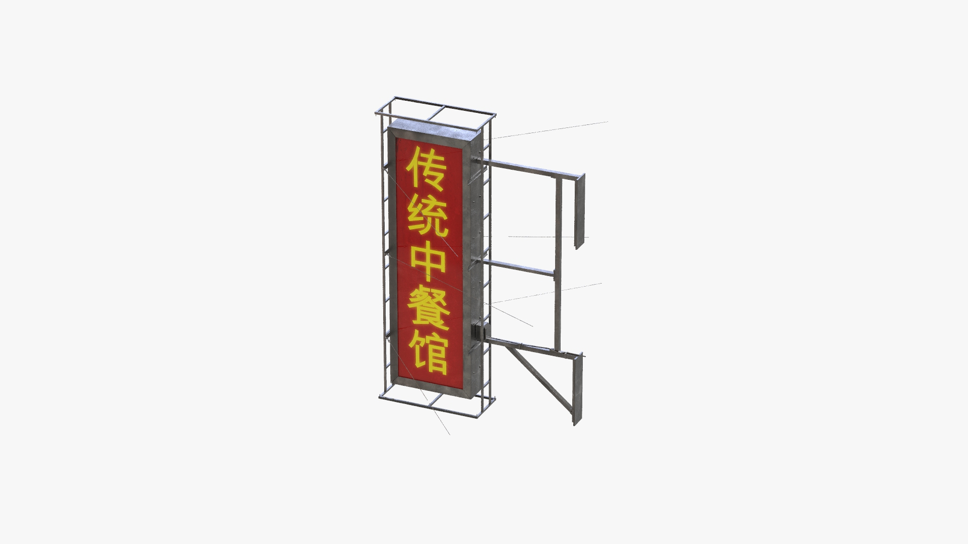 Store Street Sign Model - TurboSquid 2210882