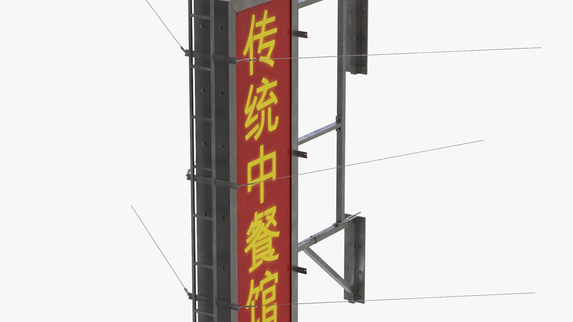 Store Street Sign Model - TurboSquid 2210882
