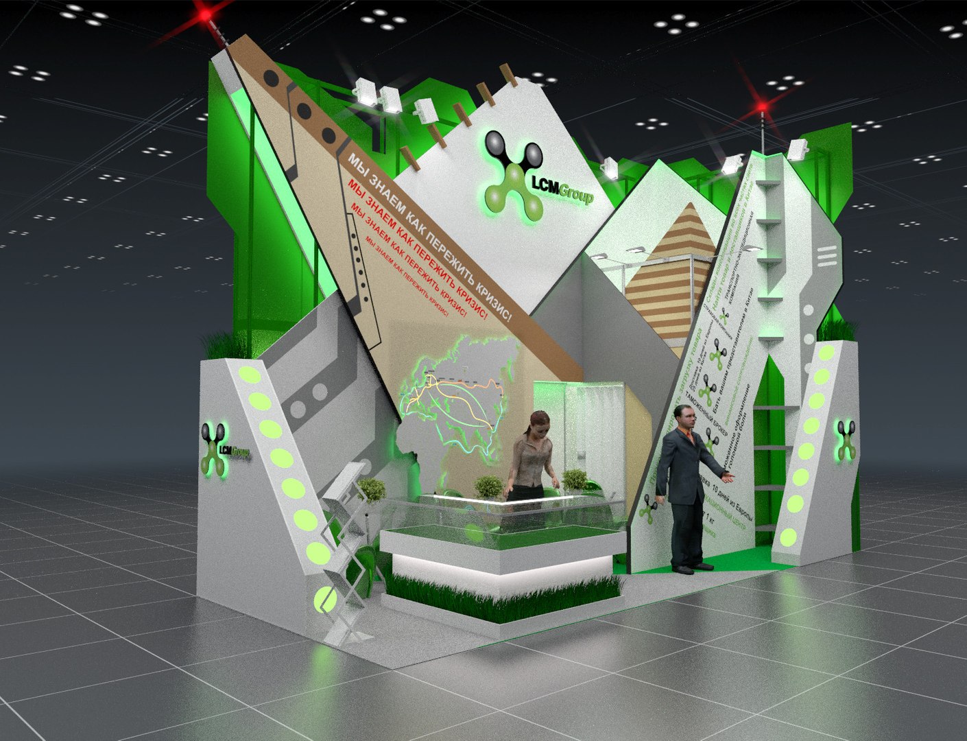 Blender Exhibition Stand Companies