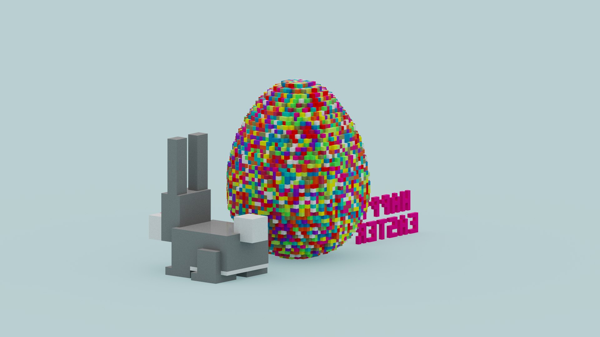 Voxel Easter Pack 3D model - TurboSquid 2054336