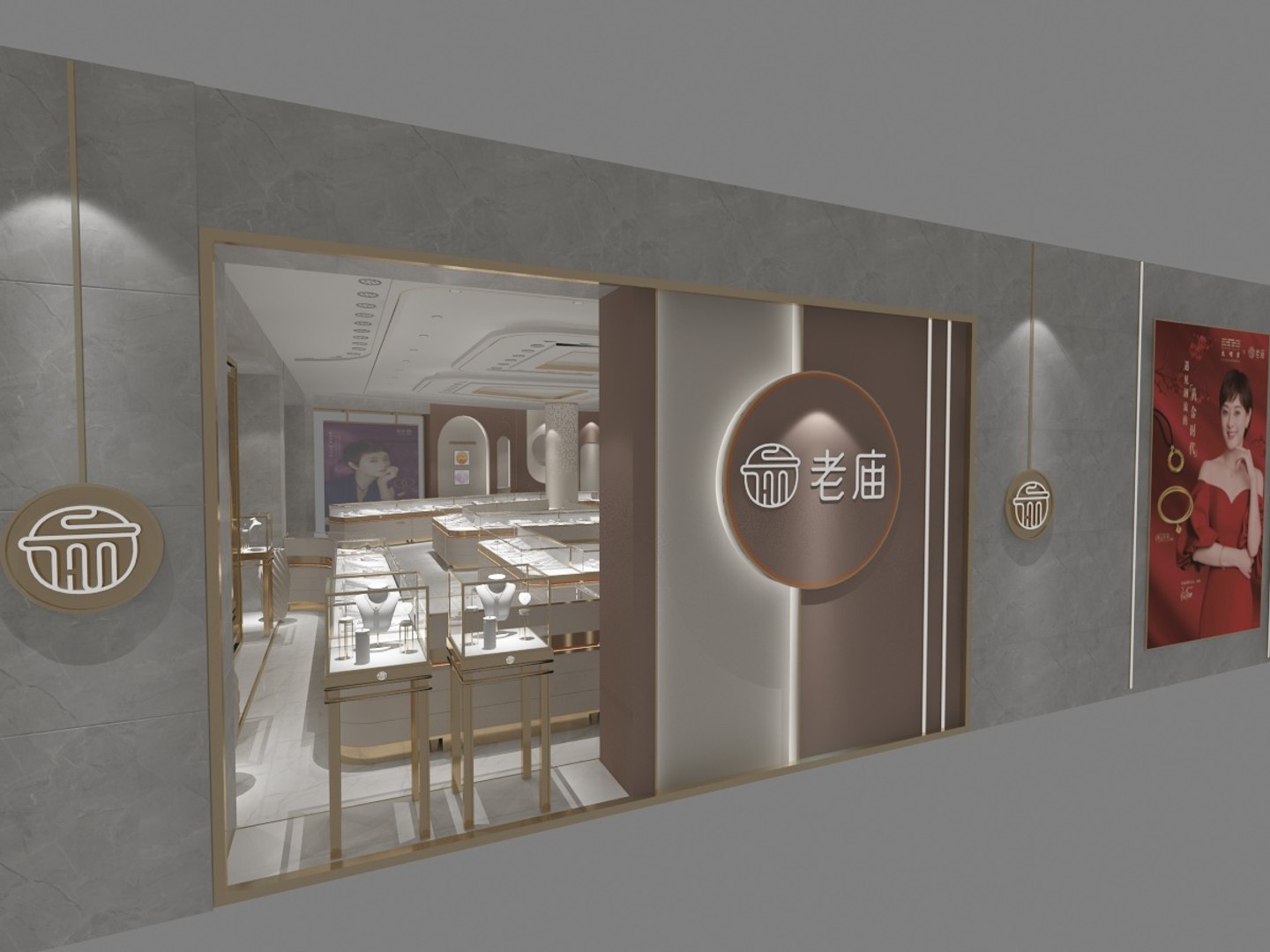 Jewelry Store 5 3D Model - TurboSquid 2063855