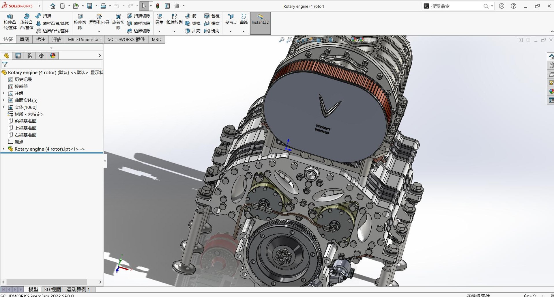 4Rotor 4L Two-stroke Engine 3D Model - TurboSquid 1946098